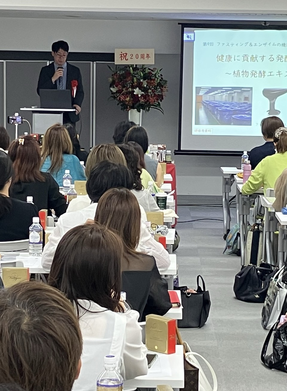 御礼とご報告 6/20第9回ファスティング＆エンザイムの機能性シンポジウム開催しました！ | グローリー・インターナショナル